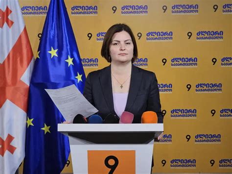 ანა ნაცვლიშვილი „ქართულმა ოცნებამ” ძალიან კარგად იცის რომ 26