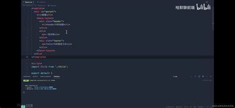 Vue组件传值及插槽vuejs使用具名插槽传值 Csdn博客 Vue组件传值及插槽vuejs使用具名插槽传值 Csdn博客