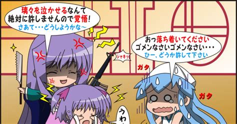 恋姫†無双 イカ娘と璃々と紫苑お怒り中 Todoのイラスト Pixiv