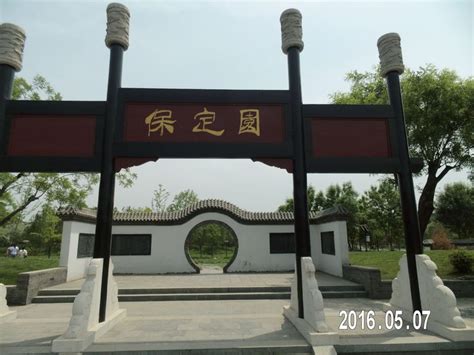 河北省园博园简介邯郸音乐喷泉大山谷图库