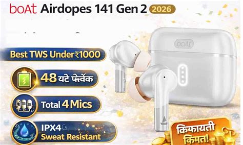 Boat Airdopes 141 Gen 2 2026 48 घंटे प्लेबैक और 4 माइक्रोफोन के साथ