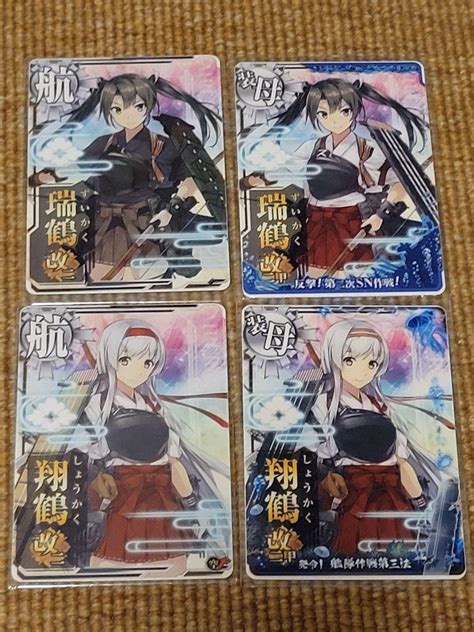 艦これアーケード 翔鶴and瑞鶴 メルカリ
