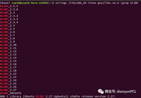 Open3D版本和Ubuntu的关系 腾讯云开发者社区 腾讯云