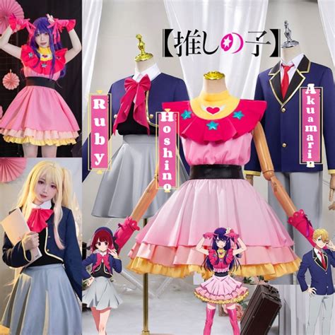 Oshi No Ko Ai Hoshino Ruby Aqua Cosplay Costume Wig Kana Arima Jacket