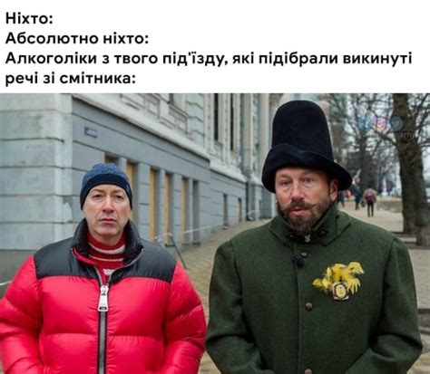 Нові меми присвячені війні в Україні кумедна добірка