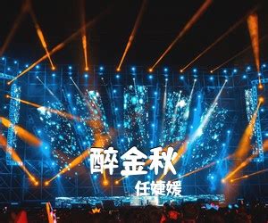 恋特特不要慌不用慌简谱