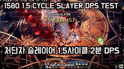 로아 Dps로 전투에서 빛나는 비밀 Revealed 꼭 클릭해보세요