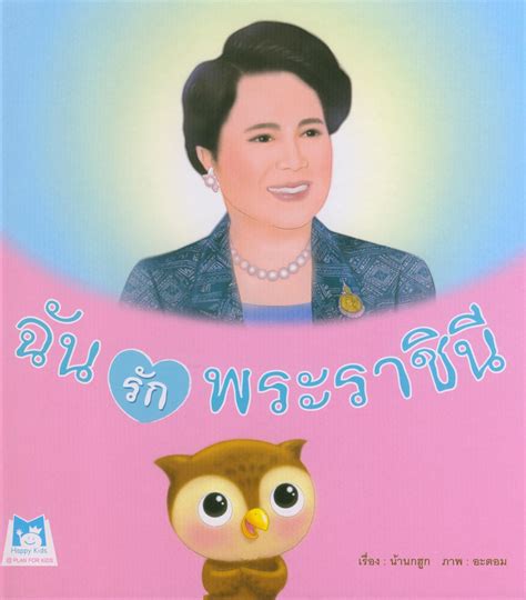 Bacc Library Bacc หอศิลปวัฒนธรรมแห่งกรุงเทพมหานคร