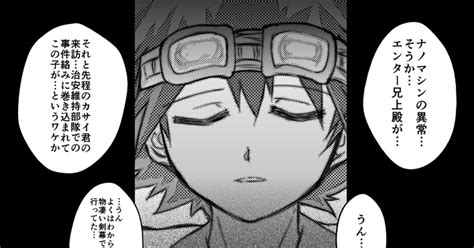 Src】 【src】a03 繋ぐ思惑 【アフター】 初瀬ななせのマンガ 漫画 【src非公式】ストレイシープ