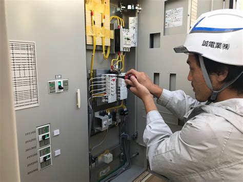 採用情報 誠電業株式会社