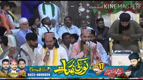 Banda To Gunahgar To Rehman Hy Molla By Hussnani Qadri Bradran 2020