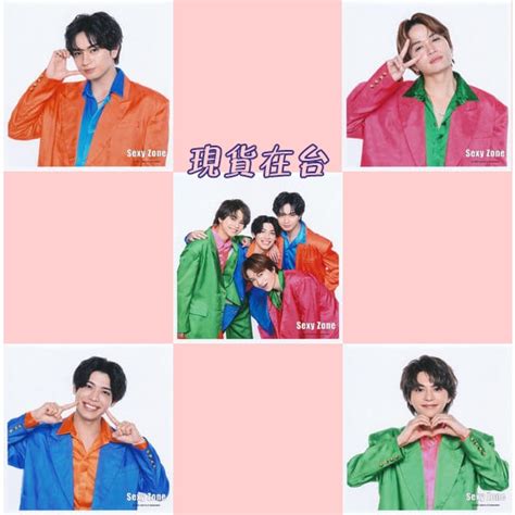 方形照 Johnnys Countdown2022 2023 Sexy Zone 佐藤勝利 中島健人 菊池風磨 松島聰 蝦皮購物