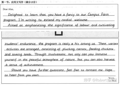 应用文精批精改2 湖丽衢2023年4月联考 知乎
