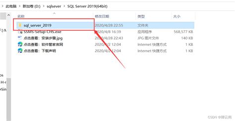 sql server的安装与简单使用 卿云阁的博客 csdn博客