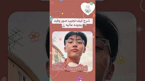 شرح كيف نجيب صور وفيديوهات بجوده عاليه بدون موسيقى شروحات اكسبلور