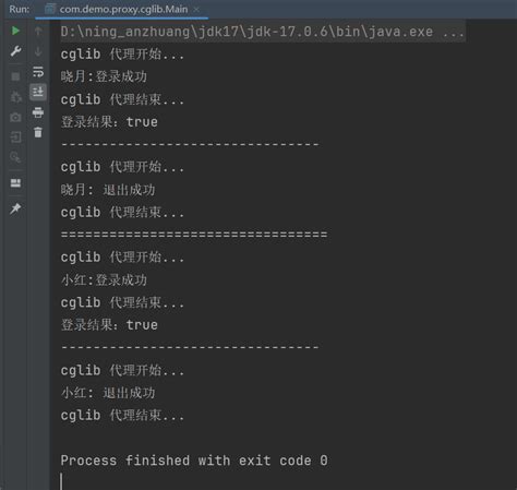 Java 设计模式 代理模式java代理模式 Csdn博客