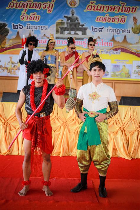 โรงเรียนชุมพลวิทยาสรรค์ กลุ่มสาระเรียนรู้การงานอาชีพ มาในชุด พระสังข์และเจ้าเงาะ จากเรื่อง