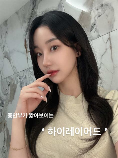 대연동미용실 부산미용실 가온헤어 은미쌤 레이어드컷 슬릭컷 허쉬컷 ‘긴머리 펌스타일 추천드려요 ♡ ️은미쌤의 시그니처 ‘인스타 레이어드 펌 스타일로 분위기를 선물해