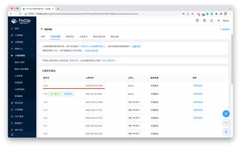 finclip 上线营销模板，进一步贴近市场与用户 finclip 小程序框架