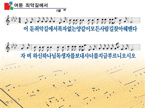 인포처치 이 세상의 기독교자료 다 모여랏