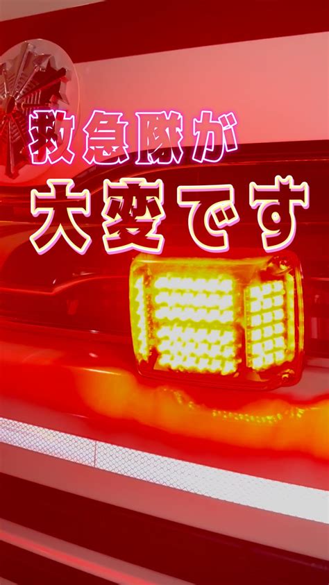 【公式】鶴岡市消防本部〈山形県〉 朝日地域の雪まつりを盛り上げるため、 屈強な消防士達が「ちいかわ」の雪像を製作！ 「x」でも多くの方に