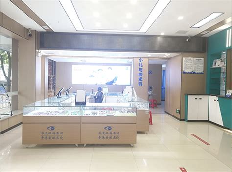 贵港爱眼眼科：术后不注意这些，近视手术做了等于白做 哔哩哔哩