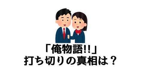 「シャドーハウス」が打ち切りと言われる3つの理由とは？徹底解説します。 打ち切りcom