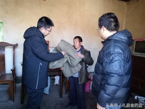 關注｜真情暖民心——禮縣食藥監局深入精準扶貧幫扶村開展幫貧扶困送溫暖活動 每日頭條