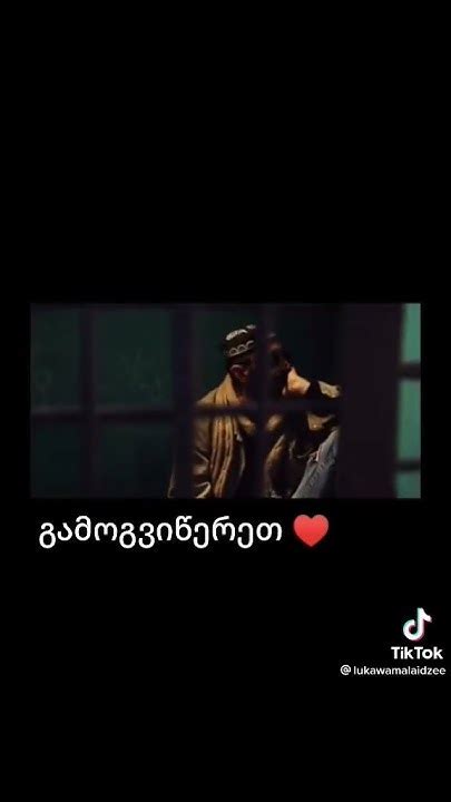 ბავშვი სად არის თქვენი 😅 გრანდიოზა რაც ყველაზე ძალიან გიყვარს Youtube