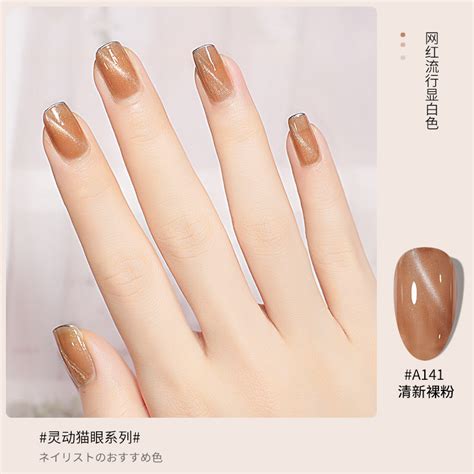 Jual CHARZIEG CAT EYE COLOR SERIES Ml UV Led Soak Off Nail Gel Polish HALAL MUSLIMAH Kutek Gel