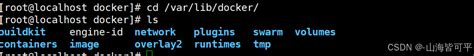 【docker】初识docker 基本概念及安装使用（巨详细版），网络安全零基础入门到精通实战教程！ Csdn博客