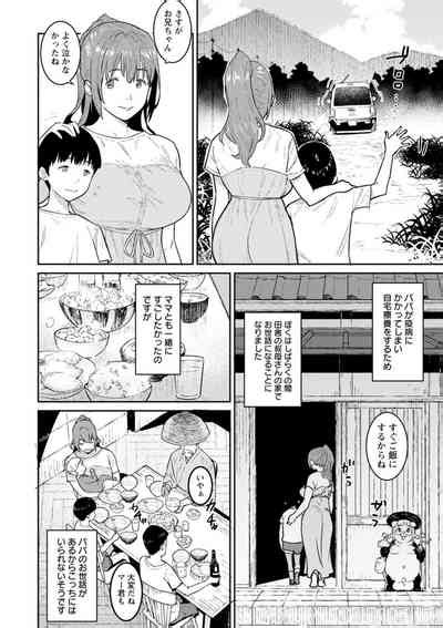 Tokunou Mama Milk Nhentai Hentai Doujinshi And Manga