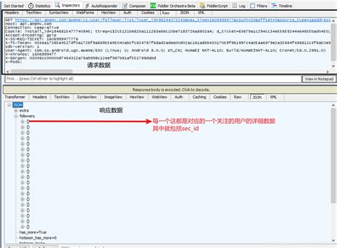 抖音爬虫从0到1 第二弹：获取抖音用户数据 知乎
