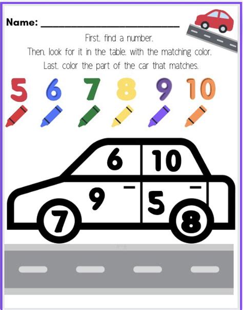 This Car Themed Math Practice Is Perfect For Practicing Careful