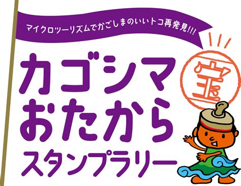 斯文堂株式会社｜鹿児島の印刷会社・tjカゴシマ