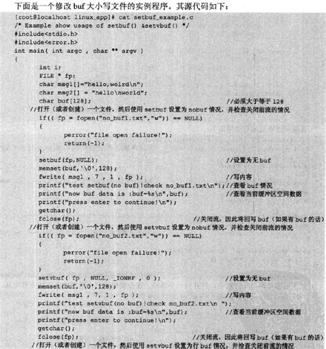 ansi文件io管理以及posix文件及目录管理 ansi和posix文件访问有啥不同 csdn博客