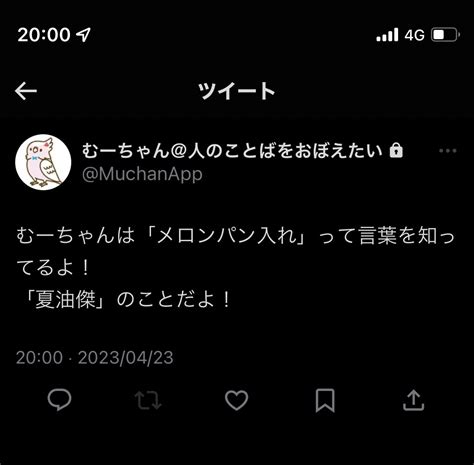 すも On Twitter Rt Godunireverse バカインコ