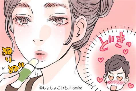 不意打ちはズルいよ♡男性が思わず「ドキッとしちゃう瞬間」って？ Lamire ラミレ