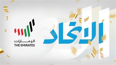 صحيفة الاتحاد Aletihad Home