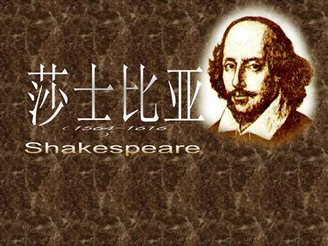 为什么大家爱莎士比亚的悲剧多过喜剧呢？