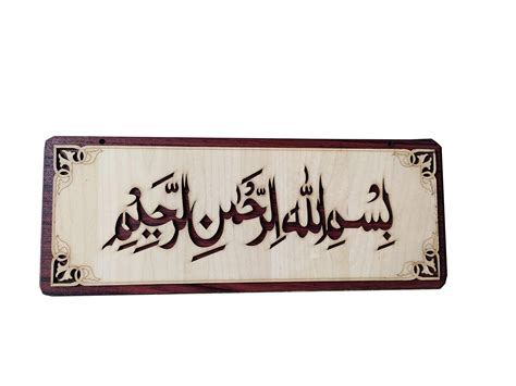 Buy Vaquita Creation Islamic Wall Frame Ayat Al Kursi Kalam E Pak Maa