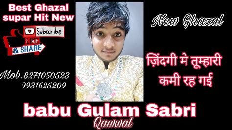Babugulamsabriqawwal Best Ghazal Mob 8271050523 9128337809 Youtube