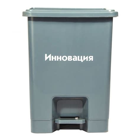 Бак для медицинских отходов Инновация класс А 15 л серый купить по цене ...