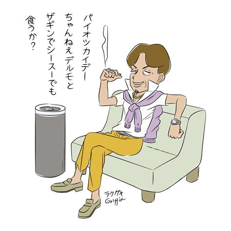 絶滅危惧種の日 バブル期の業界プロデューサー 」タケシ／takeshiの漫画