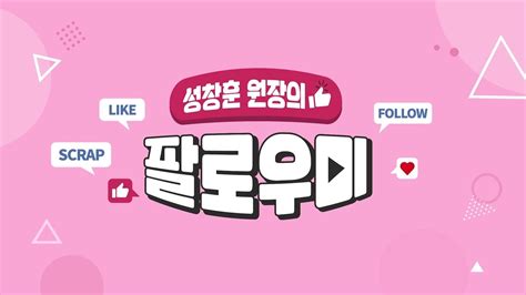 파열된 회전근개 치료 수술 대신 재생으로 Youtube