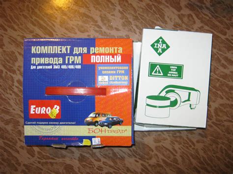 замена ГРМ. ремонт КПП — ГАЗ Газель, 2,4 л, 2008 года | визит на сервис ...