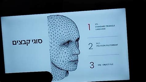 הדרכה של מדפסת 2 Youtube