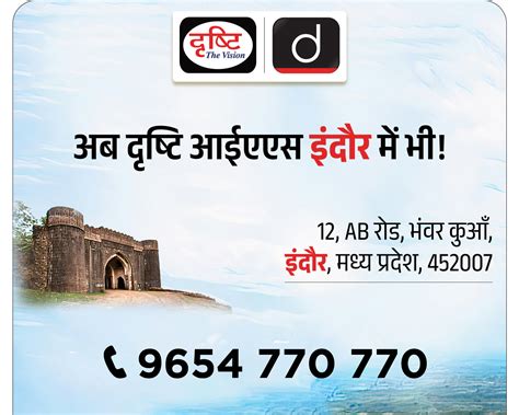 Varley Chitra Kala In Hindi Best Sale
