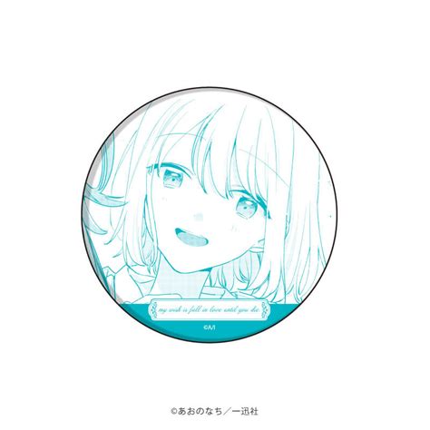 缶バッジ「きみが死ぬまで恋をしたい」01コンプリートbox全6種公式イラスト｜アニメ・キャラクターコラボグッズのecならeeo