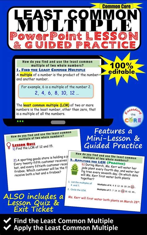 LEAST COMMON MULTIPLE LCM PowerPoint Lesson Guided Practice Distance Learning Powerpoint
